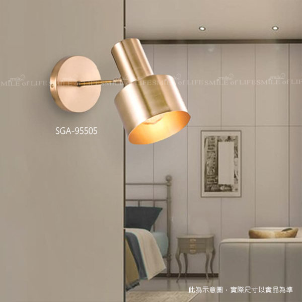金銅色質感壁燈SGA-95504-7 - 司麥歐精品燈飾/家居/擺件