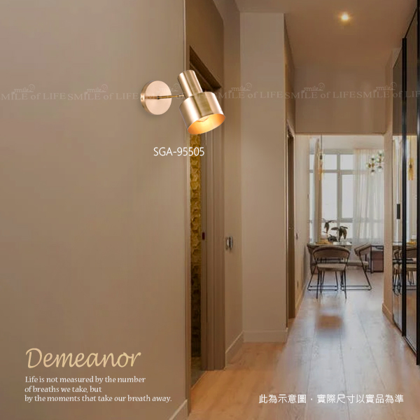 金銅色質感壁燈SGA-95504-7 - 司麥歐精品燈飾/家居/擺件