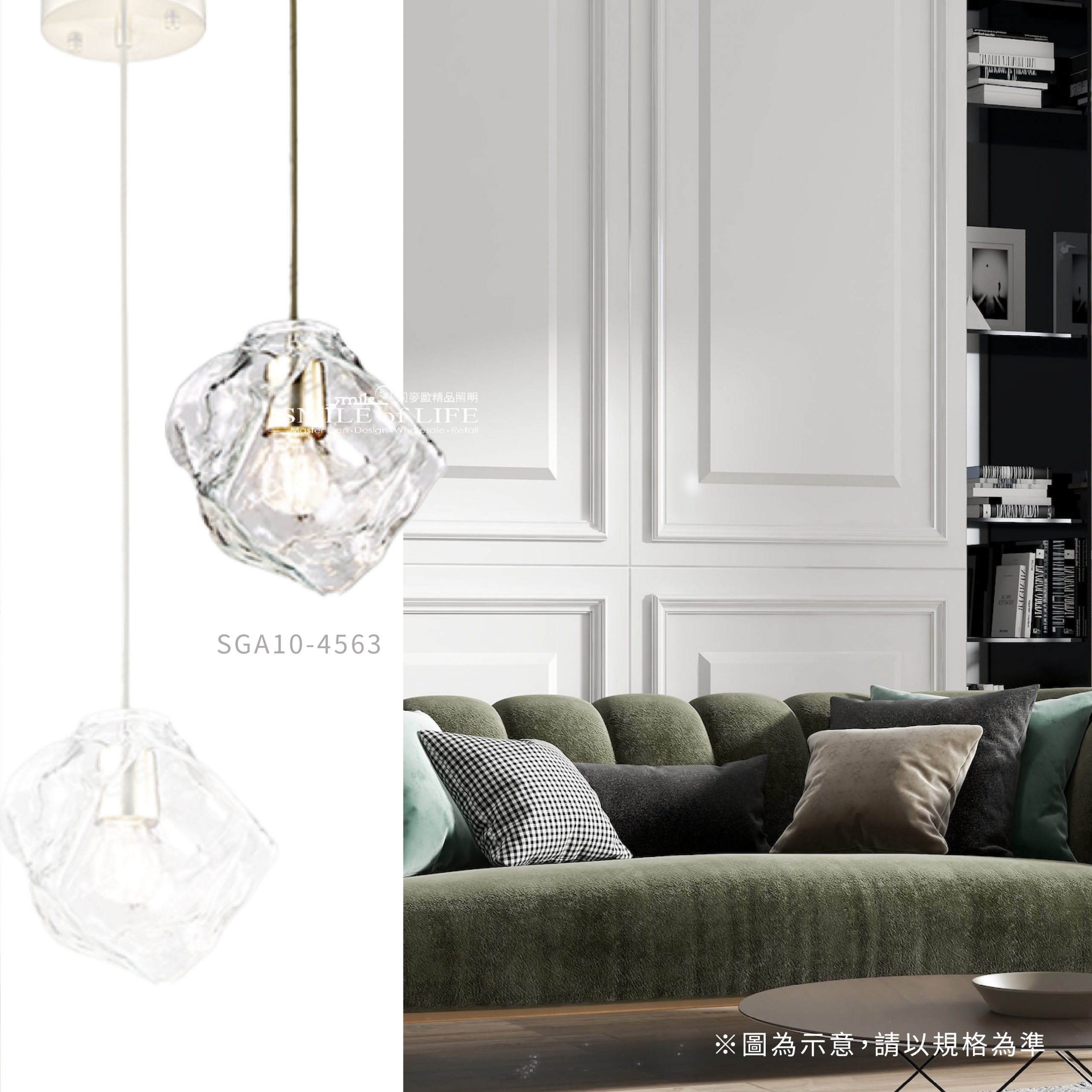 冰塊造型玻璃餐吊燈GA10-4594 - 司麥歐精品燈飾/家居/擺件